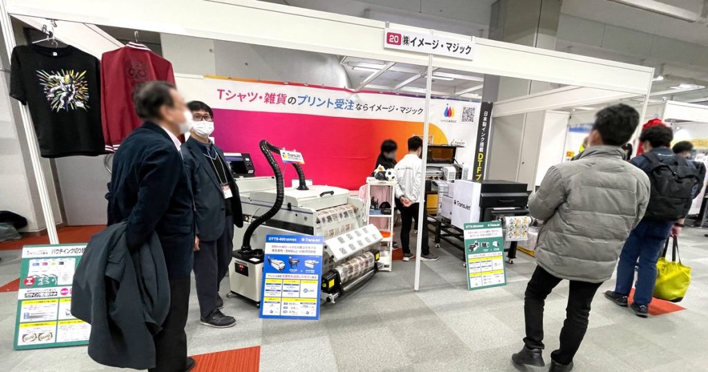 【OGBS大阪2023 出展】大阪・2023年1月25日(水)～1月26日(木) | DTFプリンターニュース, ニュース | イメージマジックODPSストア
